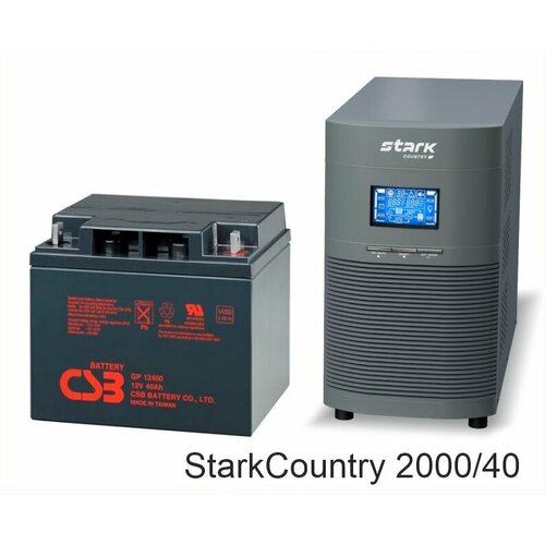 Stark Country 2000 Online, 16А + CSB GP12400