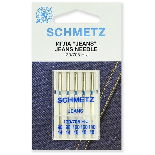 Игла/иглы Schmetz Jeans 130/705 Н-J, серебристый, 5 шт.