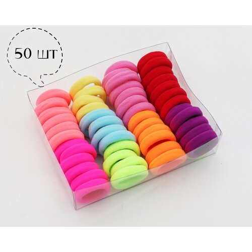 Цветные резинки для волос, 9 ярких цветов, набор 50 шт