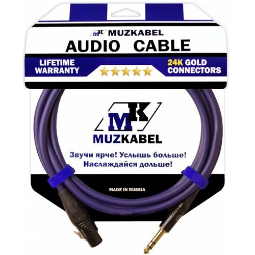 Аудио кабель MUZKABEL BSJMK5S - 2 метра, XLR (мама) - JACK (STEREO)