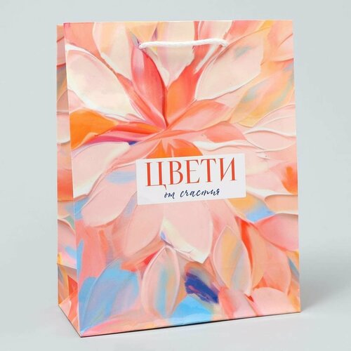 Пакет подарочный Доступные Радости - Цвети от счастья, ламинированный, 18 х 23 х 8 см, 1 шт.