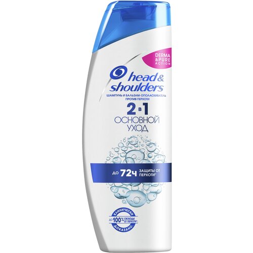 Шампунь и бальзам-ополаскиватель 2в1 Head & Shoulders против перхоти Основной Уход 400 мл