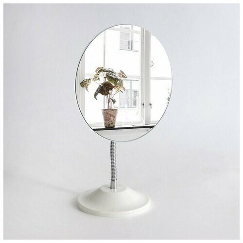 Зеркало настольное, на гибкой ножке, зеркальная поверхность 13,5 16,2 см, цвет белый