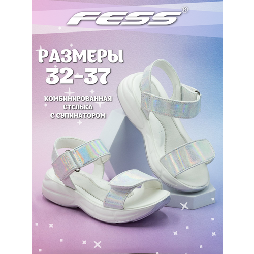 Сандалии FESS, размер 37, белый