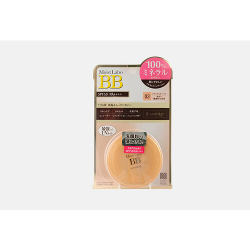 Минеральная пудра Meishoku Japan, MOISTO-LABO BB SPF50 03 12шт