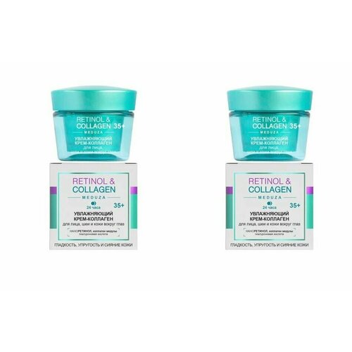 Витэкс RETINOL & COLLAGEN meduza Крем-коллаген увлажняющий для лица, шеи и кожи вокруг глаз,55+,24 ч, 45 мл - 2 штуки