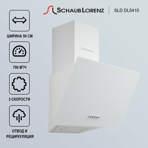 Вытяжка кухонная наклонная Schaub Lorenz SLD DL5410, 50см, 700 м3/ч, 3 скорости, компактная, белая