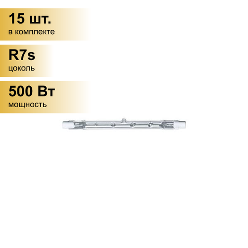 (15 шт.) Галогенная лампочка Navigator J117 R7s 230V 500W NH-J117-500-230-R7s 94221
