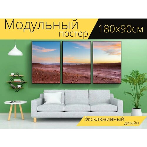 Модульный постер "Марокко, африке, пустыня" 180 x 90 см. для интерьера