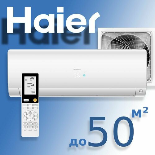 Кондиционер инверторный Haier Flexis 2023 AS50S2SF2FA-W / 1U50S2SJ3FA, белый