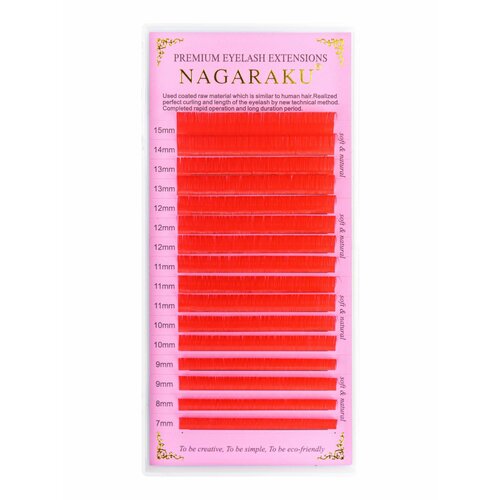 Красные ресницы Nagaraku MIX Premuim Extensions D 0.10 7-15 mm