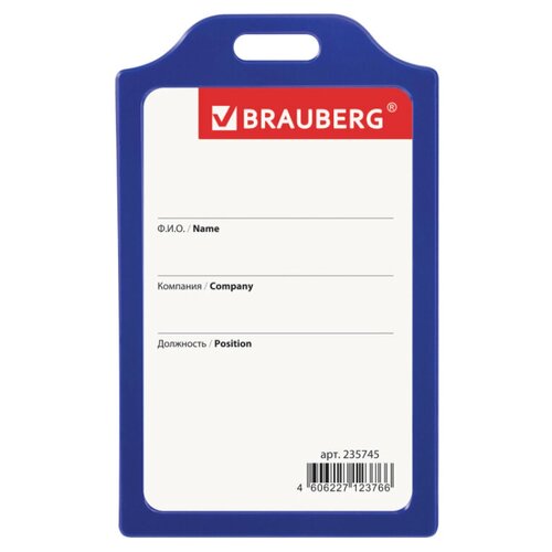 Бейдж BRAUBERG 235744-235748 101x61,1 шт.,синий