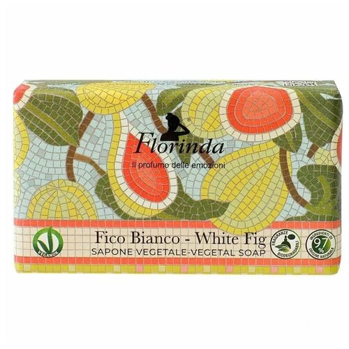 Florinda Vegetal Soap White Fig Мыло натуральное на основе растительных масел Белый Инжир, 200 гр