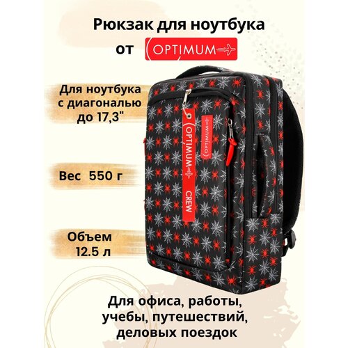 Рюкзак для ноутбука 15.6 17 17.3 дюймов мужской женский, пауки