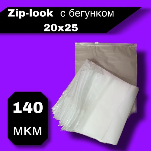 Пакеты с застежкой Zip Lock 20x25 см, 350шт / Упаковочные, фасовочные с Зип замком