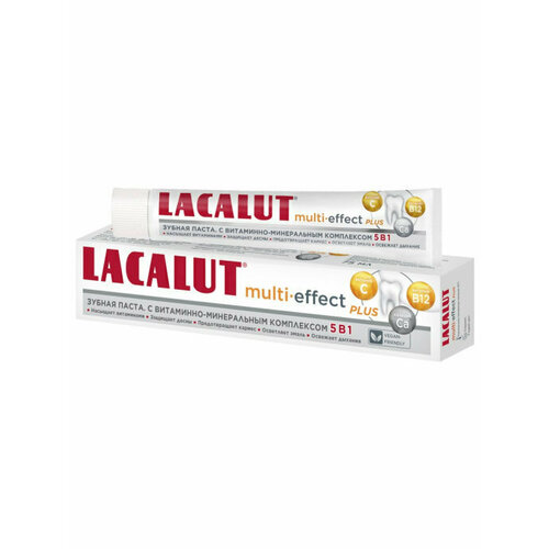 Зубная паста LACALUT Multi-effect Plus, 75 мл