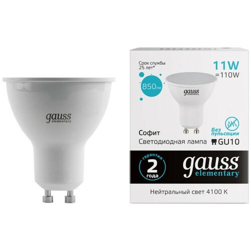 Лампа GAUSS Elementary 11Вт GU10 LED 850Лм 4100K MR16 спот