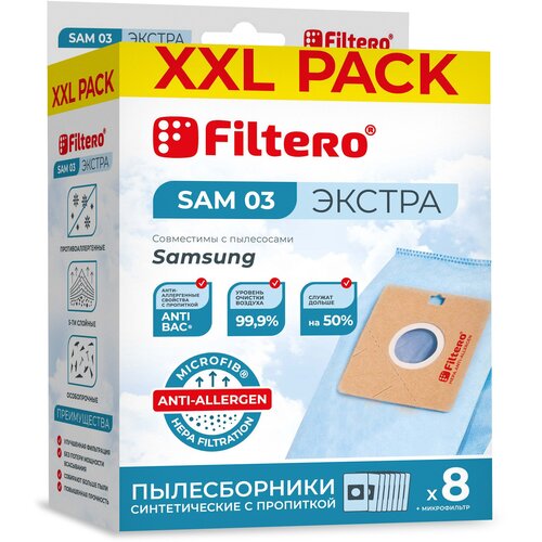 Мешки-пылесборники Filtero SAM 03 XXL Pack Экстра, для пылесосов Samsung, синтетические, 8 штук+ фильтр