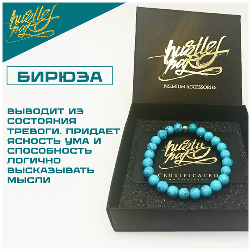 Браслет-нить HUSTLEHARD, бирюза, размер 19 см, размер M, голубой