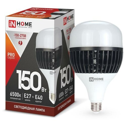 Лампа светодиодная LED-HP-PRO 150Вт 230В E27 Е40 6500К 13500лм с адаптером 4690612035703 IN HOME (5шт.)