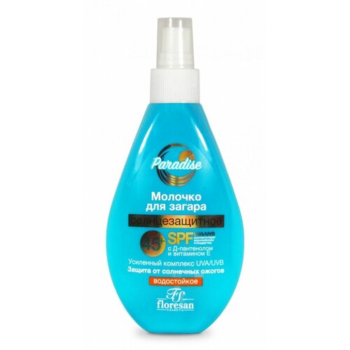 Молочко для загара солнцезащитное водостойкое Floresan (Флоресан) SPF 45+, 160мл х 1шт