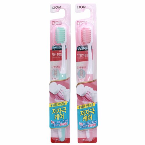 LION Systema Зубная щетка для гиперчувствительных и чувствительных десен 1шт набор 2шт
