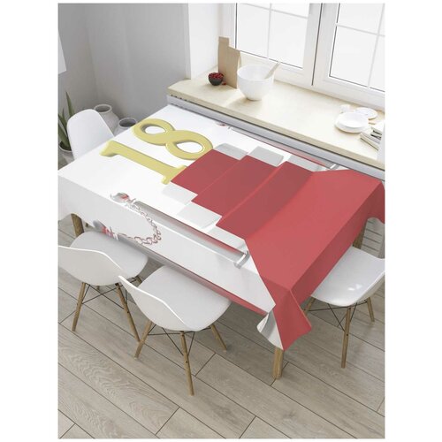 Скатерть прямоугольная JoyArty на кухонный стол "Красная дорожка совершеннолетия" из оксфорда, 120x145 см