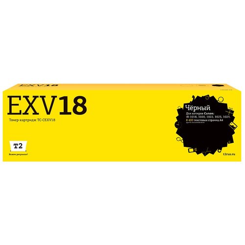 Картридж C-EXV18 для принтера Кэнон/ Canon iR 1018J/ iR 1020/ iR 1022/ iR 1022A/ iR 1022F/ iR 1022i