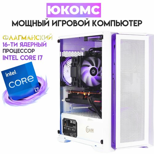 Игровой PC юкомс Core i7-13700KF, RX 5600 XT 6GB, SSD 1TB, 16GB DDR4, БП 500W, win 10 pro, White game case