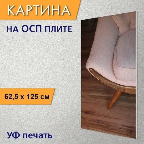 Вертикальная картина на ОСП "Стул, мебель, деревянная деталь" 62x125 см. для интерьериа