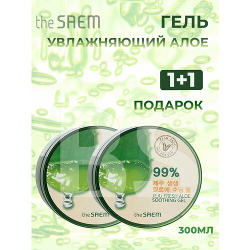 The Saem Гель алоэ универсальный увлажняющий Jeju Fresh Aloe Soothing Gel 99% 300мл