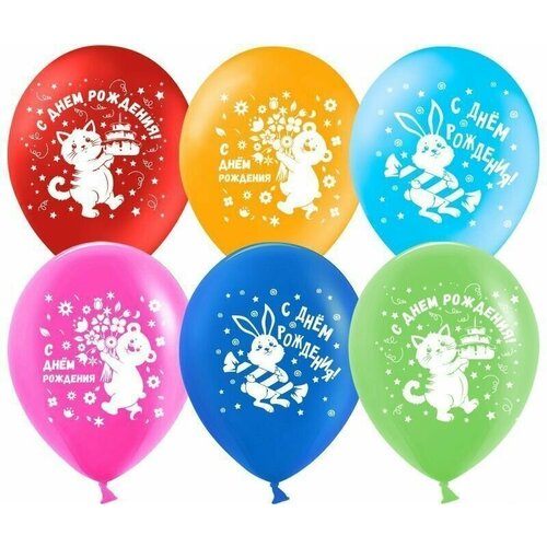 Шарики воздушные (12'/30 см) С Днем Рождения! (зверята), Ассорти, пастель, 2 ст, 25 шт. набор шаров на праздник