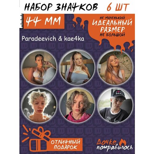 Комплект значков