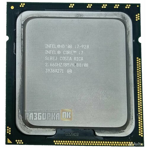 Процессор Intel Core i7-920 LGA1366,  4 x 2667 МГц, OEM