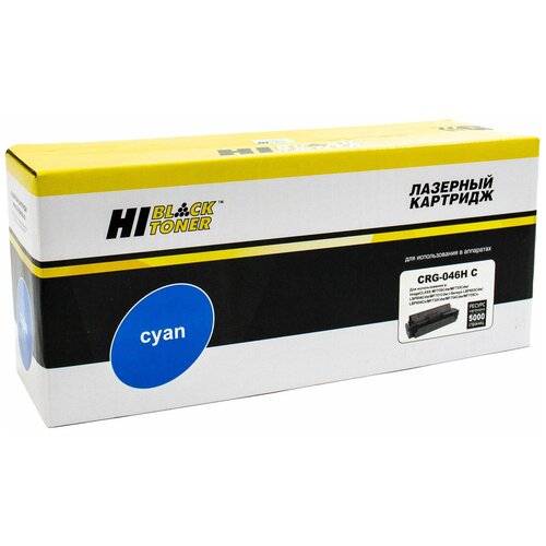Картридж Hi-Black (HB-№046H C) для принтера Canon LBP-653/654/MF732/734/735, C, 5K