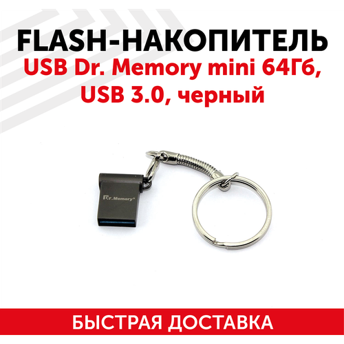 Флешка USB Dr. Memory Mini 64Гб, USB 3.0, черный