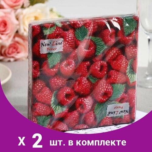 Салфетки бумажные New line FRESCO Малина , 2 слоя, 33 33 см, 20 шт. (2 шт)