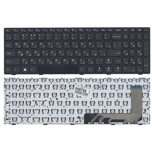 Клавиатура для ноутбука Lenovo IdeaPad 110-17IKB черная с рамкой