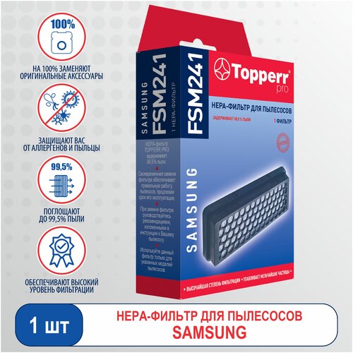 Topperr HEPA-фильтр FSM 241, черный/белый, 1 шт.