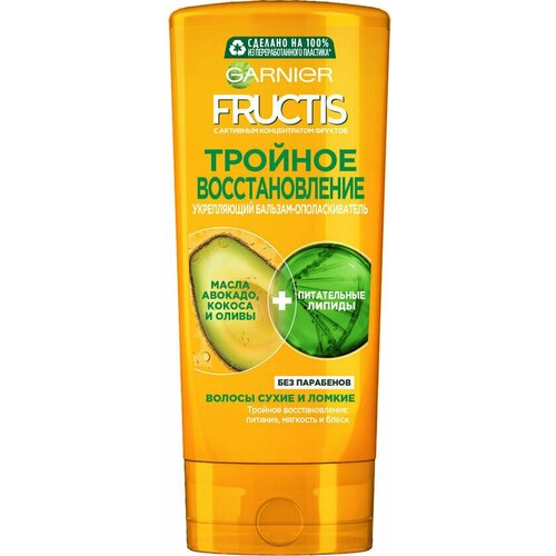 Garnier Бальзам-ополаскиватель Тройное восстановление укрепляющий для поврежденных и ослабленных волос Fructis 200 мл