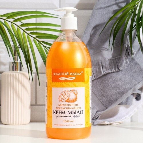 Жидкое крем-мыло Золотой идеал "Бархатистый апельсин-манго", 1 л