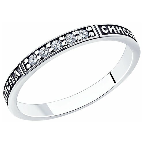 Кольцо Diamant, серебро, 925 проба, чернение, фианит, размер 16, белый