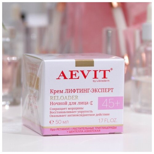 Крем для лица ночной Aevit by Librederm Лифтинг-эксперт 45+