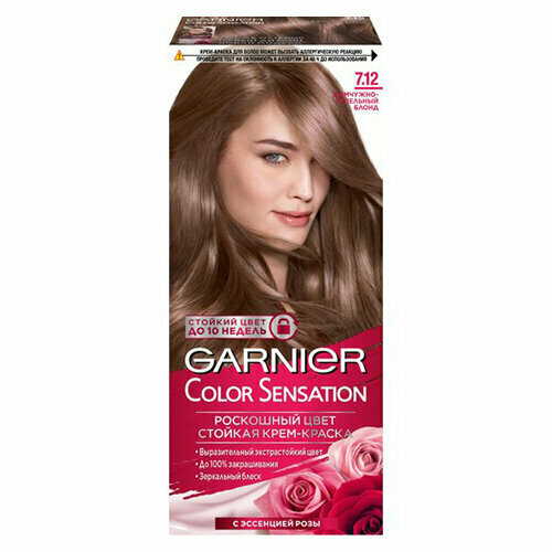 Краска для волос GARNIER COLOR SENSATION тон 7.12 (Жемчужно-пепельный блонд)