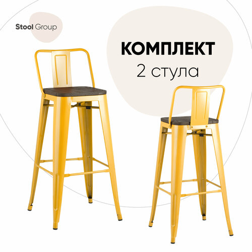 Комплект стульев STOOL GROUP Tolix 93см, металл, 2 шт., цвет: желтый глянцевый