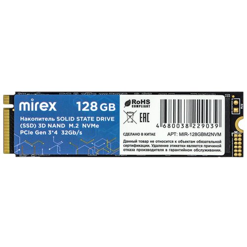 Твердотельный накопитель Mirex 128 ГБ M.2 MIR-128GBM2NVM