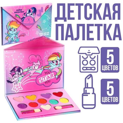Набор косметики My Little Pony, комплект 3 шт, тени 5 цв по 1.3 гр, блеск 5 цв по 0.8 гр, Hasbro