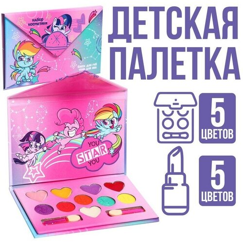 Набор косметики My Little Pony, тени 5 цв по 1,3 гр, блеск 5 цв по 0,8 гр