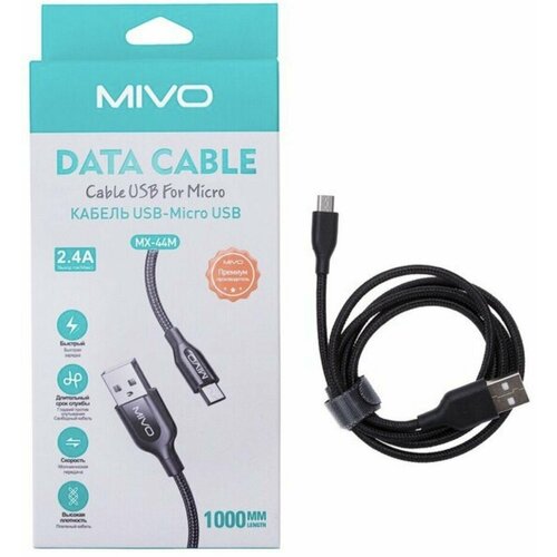 Провод, кабель для зарядки телефона MIVO MX-44M USB-Micro USB, 1 м, 5 В/ 2.4 А, быстрая зарядка/зарядное