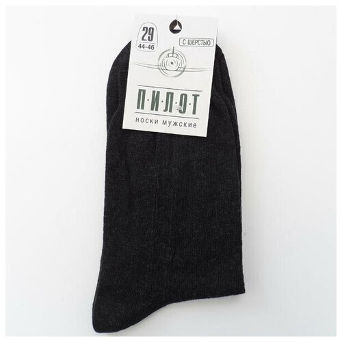 Носки ВОСТОК, размер 29, серый